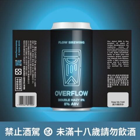 心流釀造-滿溢Hazy IPA(罐裝)Flow Brewing Overflow(Can) - :: Beer Bee 啤酒瘋