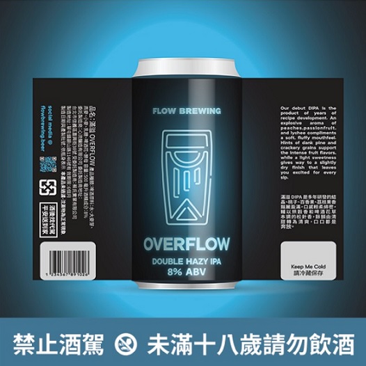 心流釀造-滿溢Hazy IPA(罐裝)Flow Brewing Overflow(Can) - :: Beer Bee 啤酒瘋