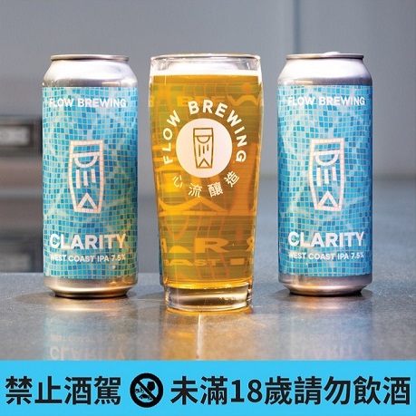 心流釀造-澄澈:西岸IPA(罐裝)Flow Brewing Clarity WC IPA(Can) - :: Beer Bee 啤酒瘋