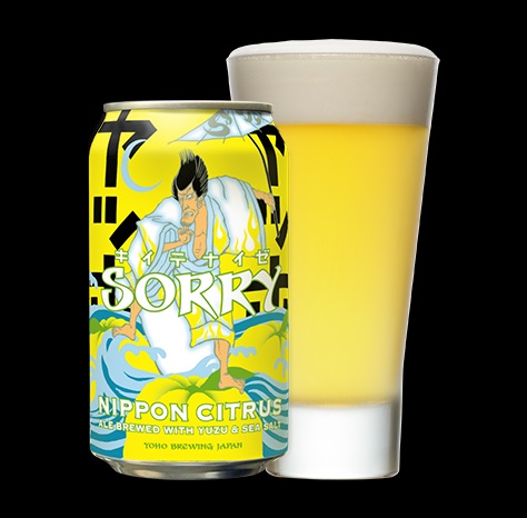 Yoho-日本柚子IPA(罐裝)Sorry Nippon Citrus Ale-Limited(Can) - :: Beer Bee 啤酒瘋