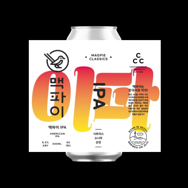 喜鵲-IPA(罐裝)Magpie IPA(Can) - :: Beer Bee 啤酒瘋